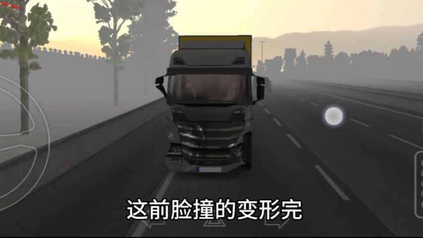 卡车模拟器:就轻轻的撞了两下护栏发动机就报警水温高