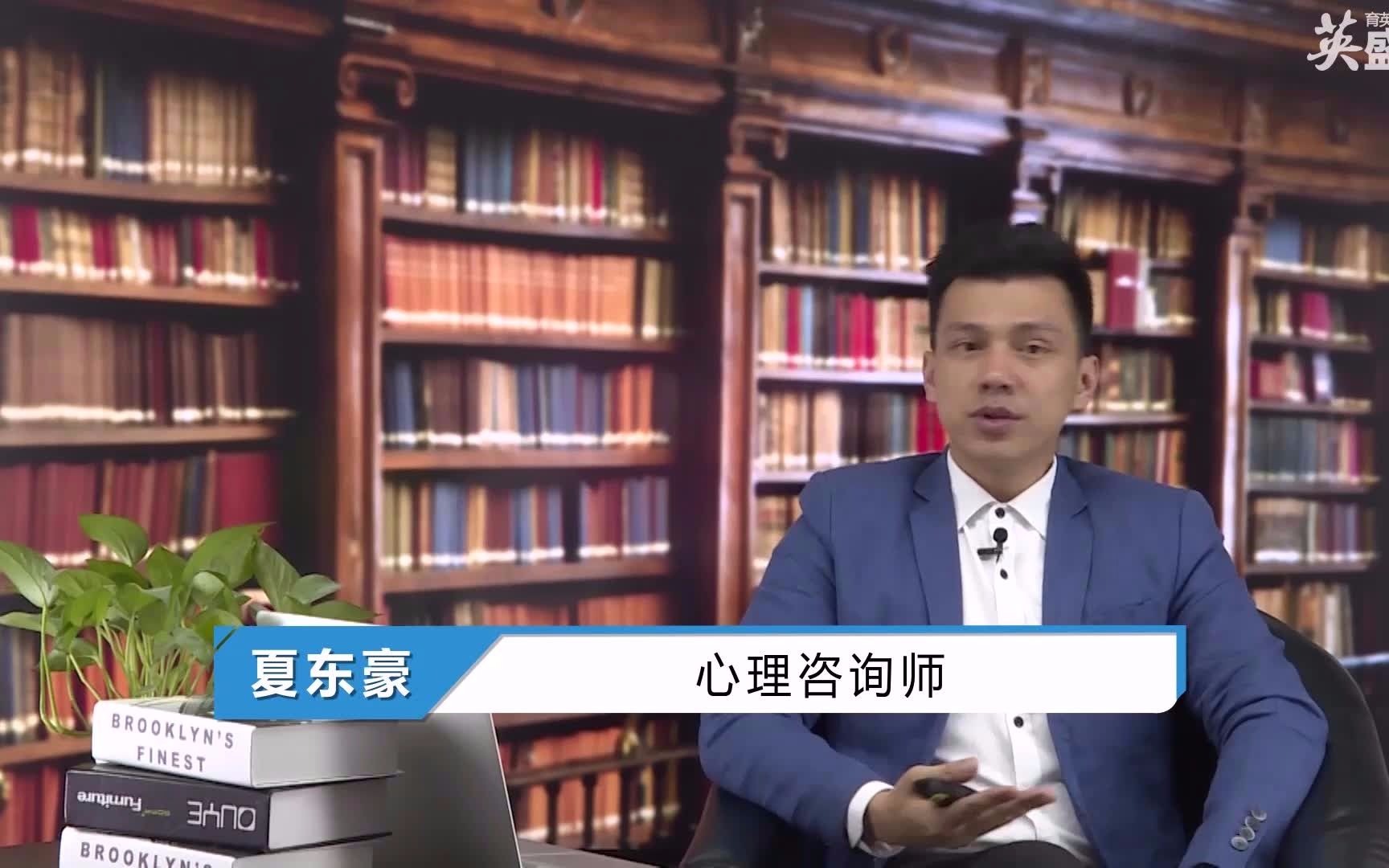 【调整心态方法分享】拥有阳光心态是怎样的?学做情绪的主人 职场...