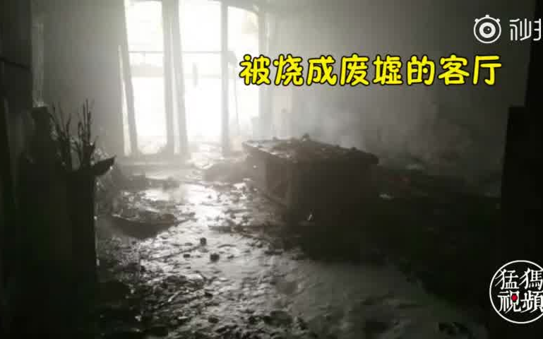 男子出门买烟忘关电暖器,10分钟不到客厅被烧成废墟!