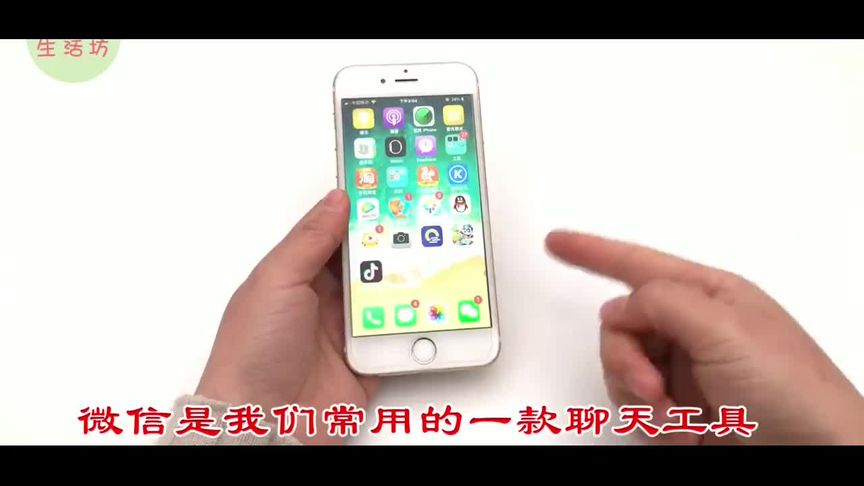 玩微信不会打字?点一下这个开关就能解决,学会了记得告知家人
