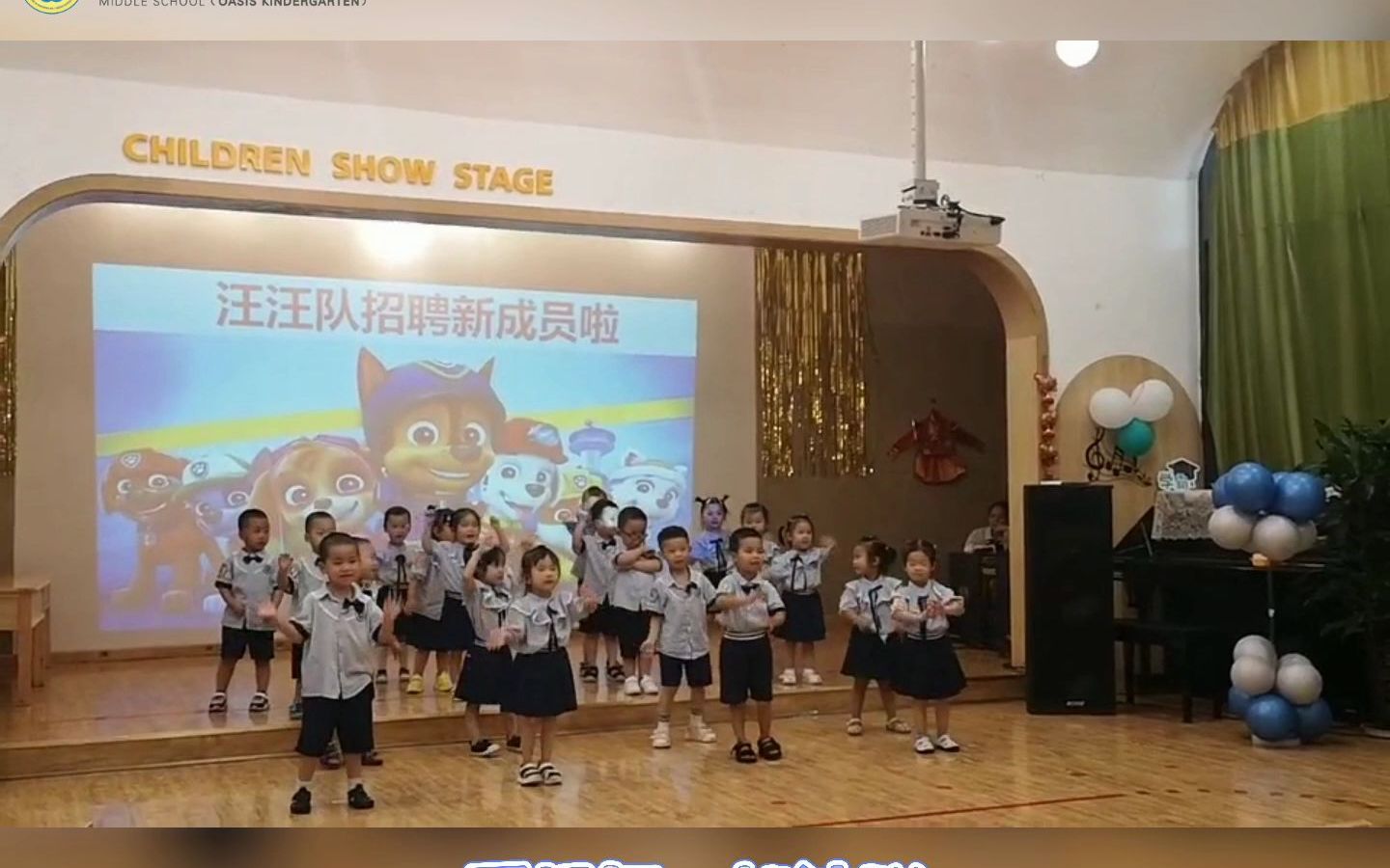【欧香动态】润物无声沁童心 收获成长结硕果三