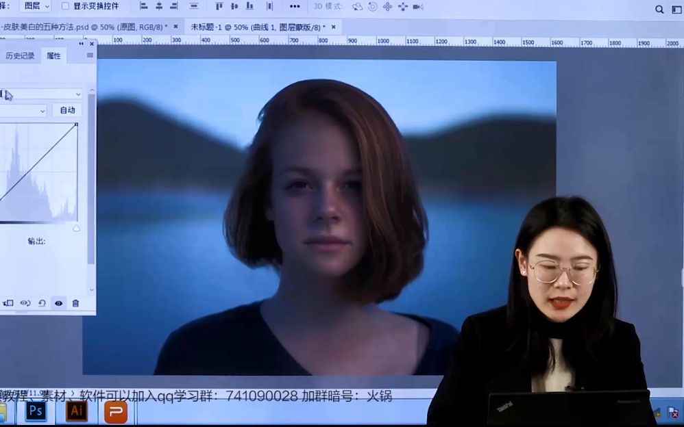 PS给皮肤美白的5种方法