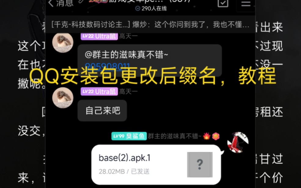 一手教你如何 如何找到在QQ下载的文件的储存位置