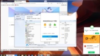 如何在Windows 7上卸载QQ浏览器
