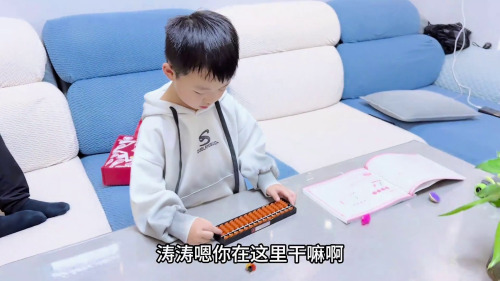 小伙给儿子报名学珠心算,媳妇竟然说浪费钱