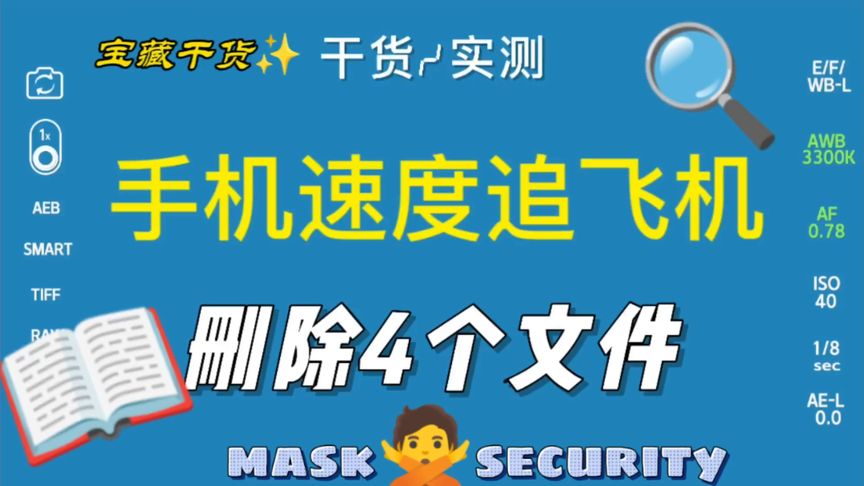 删除4个文件直接清理掉好几个GB垃圾cache backup temp download