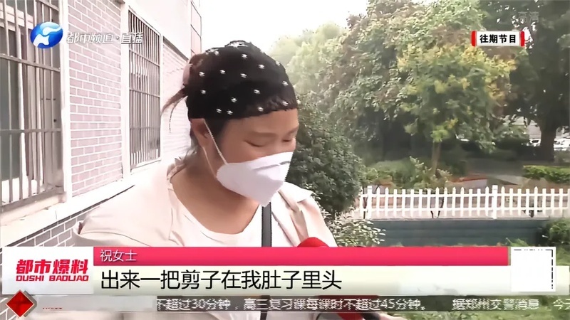 重大医疗事故!女子腰疼1年多,体内藏15公分止血钳