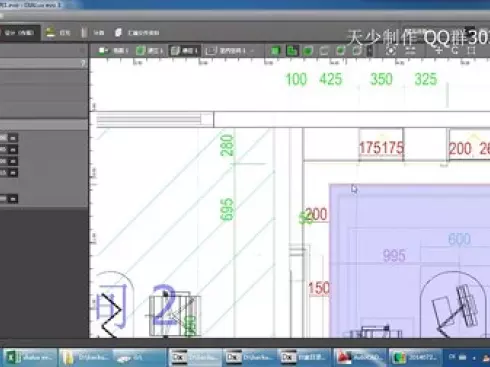 Dialux evo基础教程第8集屋顶及天花板