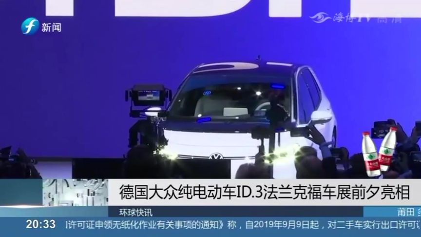 大众纯电动汽车亮相,新款品牌标志公布,将在ID.3上首发搭载