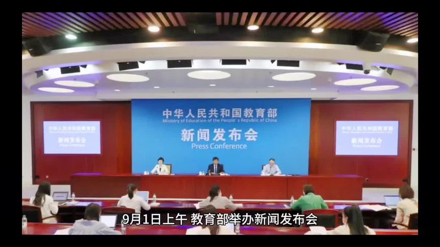 教育部:各地实现义务教育教师平均工资不低于公务员承诺!