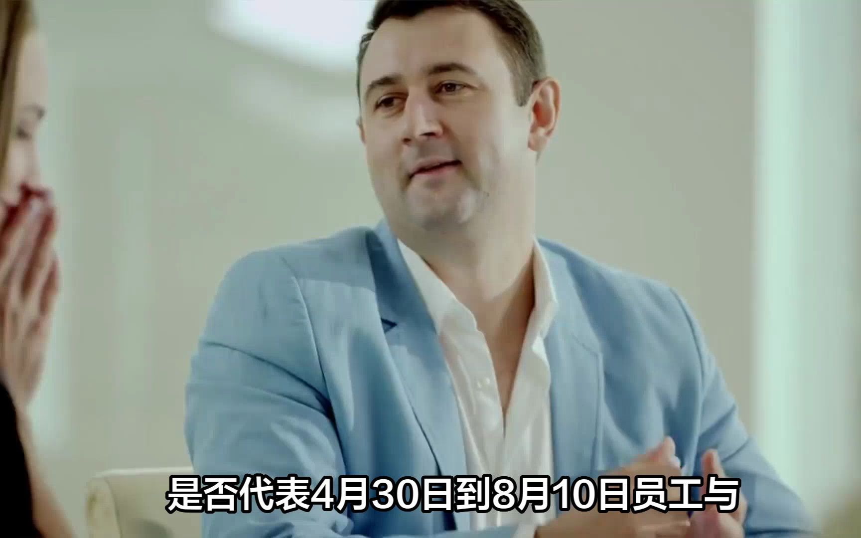 应聘人员参加公司入职前培训,公司通知员工不录用,是否合法