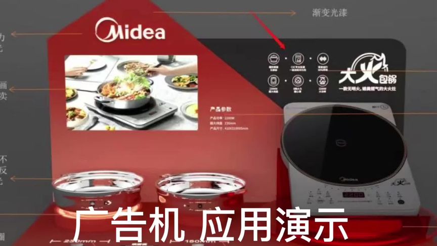 电子屏广告灯箱 播放高清广告 带电子广告屏的灯箱 播放高清广告