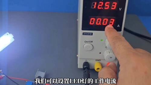 制作简易的LED恒流驱动电路,再也不怕电压不稳烧LED灯