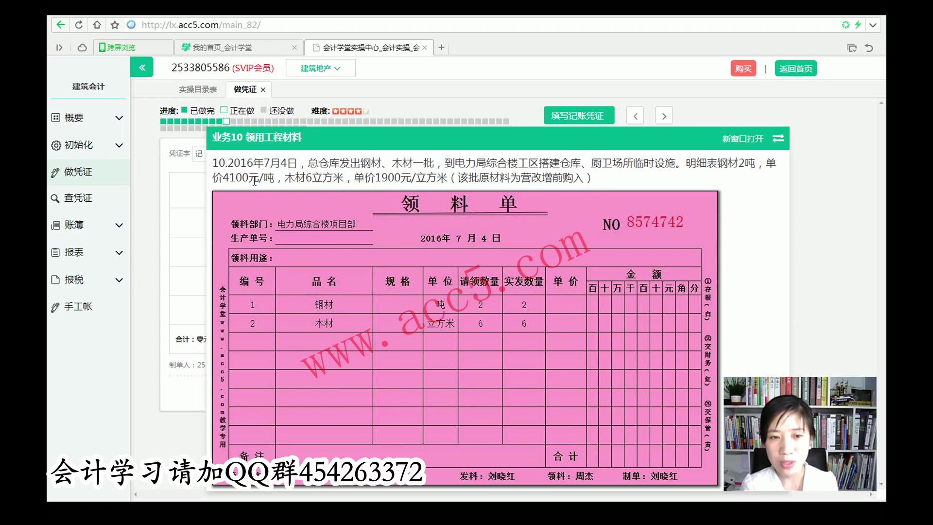 建筑企业会计报表_建筑企业会计_建筑企业会计培训