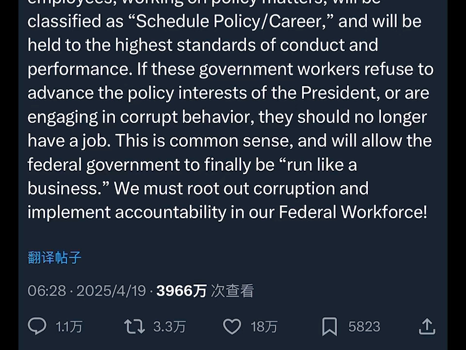deepseek接入快捷指令截图翻译,比苹果自带唐人翻译好多了