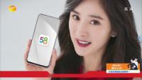 58同城广告(湖南卫视)
