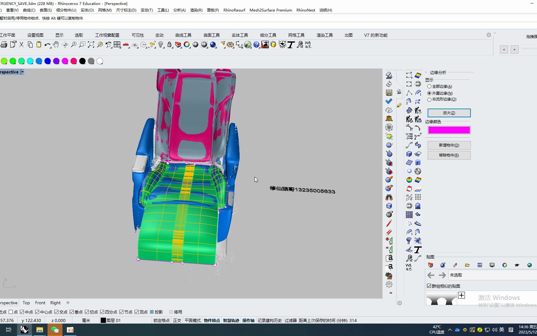 犀牛如何导出矢量图 图片jpg tif png进行贴图印花生产uv喷绘