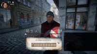 【唯一娱乐解说】《乞丐模拟器》娱乐攻略视频解说第三期