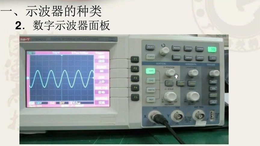 示波器的详细使用方法 怎么维修电路板 电路板维修入门教程