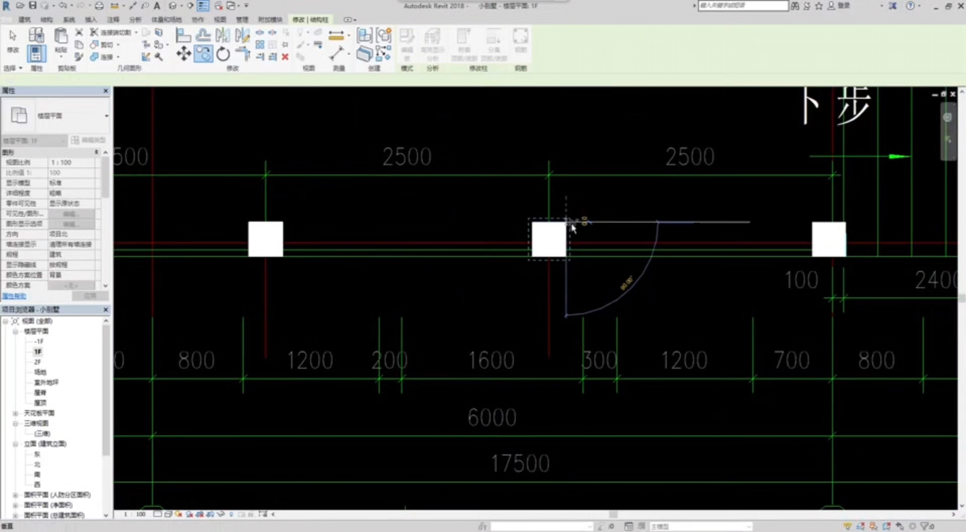 5.【Revit】CAD导入小别墅的绘制