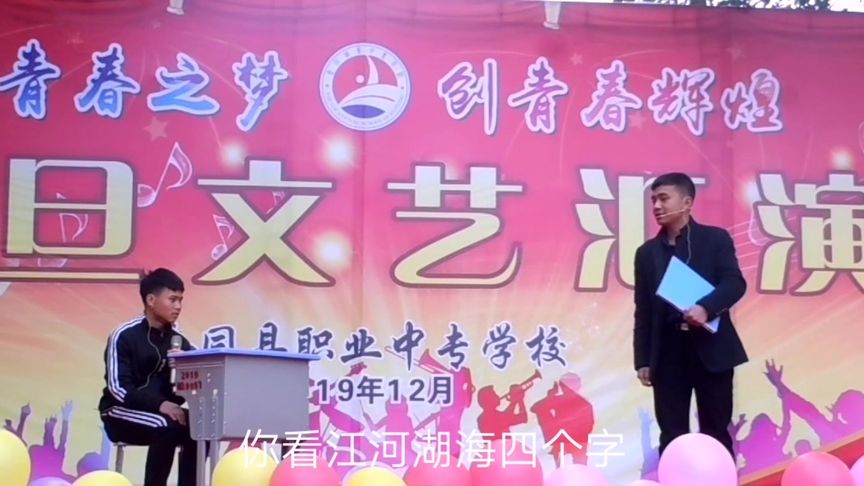 小品:学校那些事,太搞笑了吧,能把人笑死。