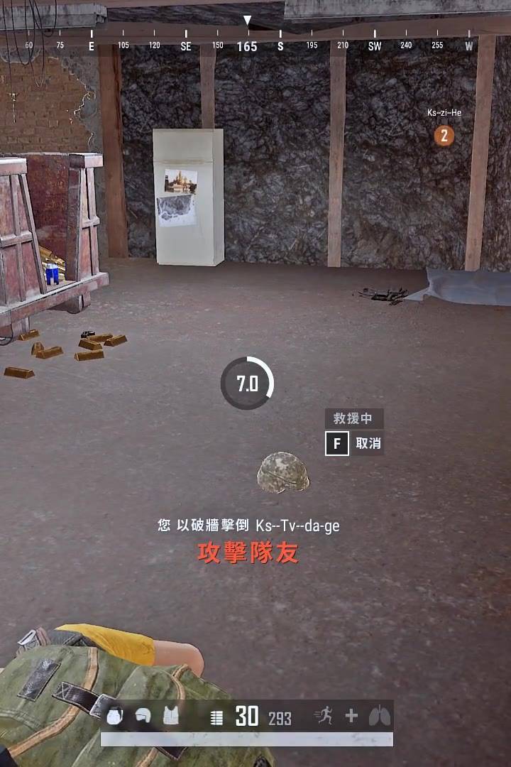 瞄准无误,灵敏度为准确刻度。