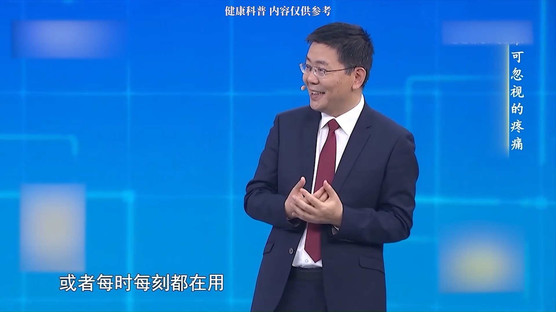 朱世杰主任如何应对肺癌引起的癌痛 #健康科普#