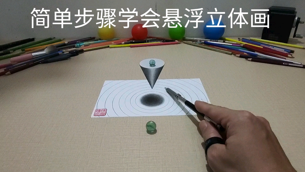简单步骤学会悬浮画,不信?你收藏试试!