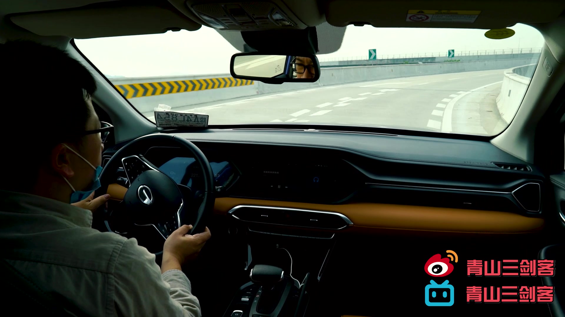 开传祺GS4上班路上体验 这台6速爱信变速箱就是顿挫振动 VLOG