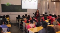 20141126坪东小学数学优质课评比活动(认识整时)