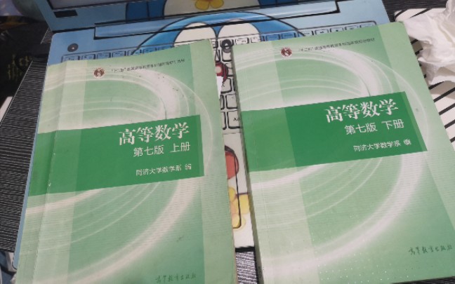 高数(上)第一章-映射与函数