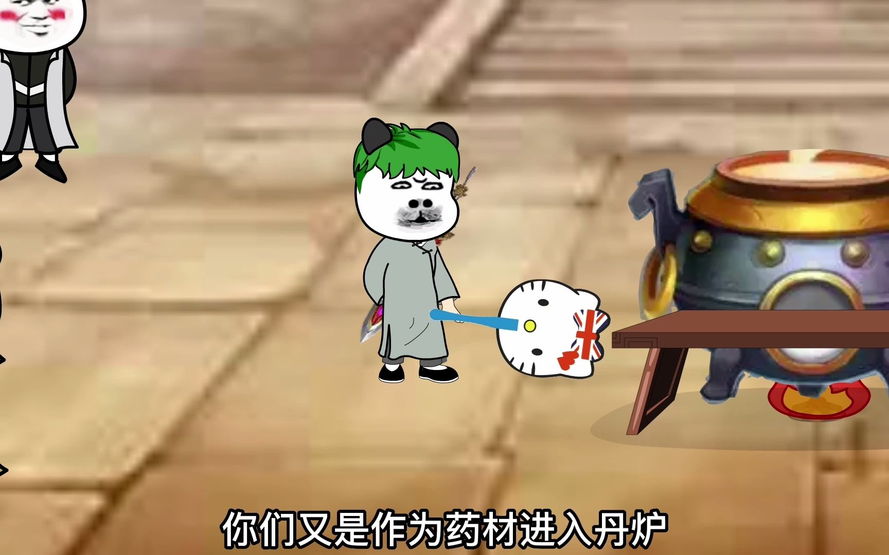 万古神帝威压寰宇,十三第一次炼丹震铄旁人,玄幻修仙第56集