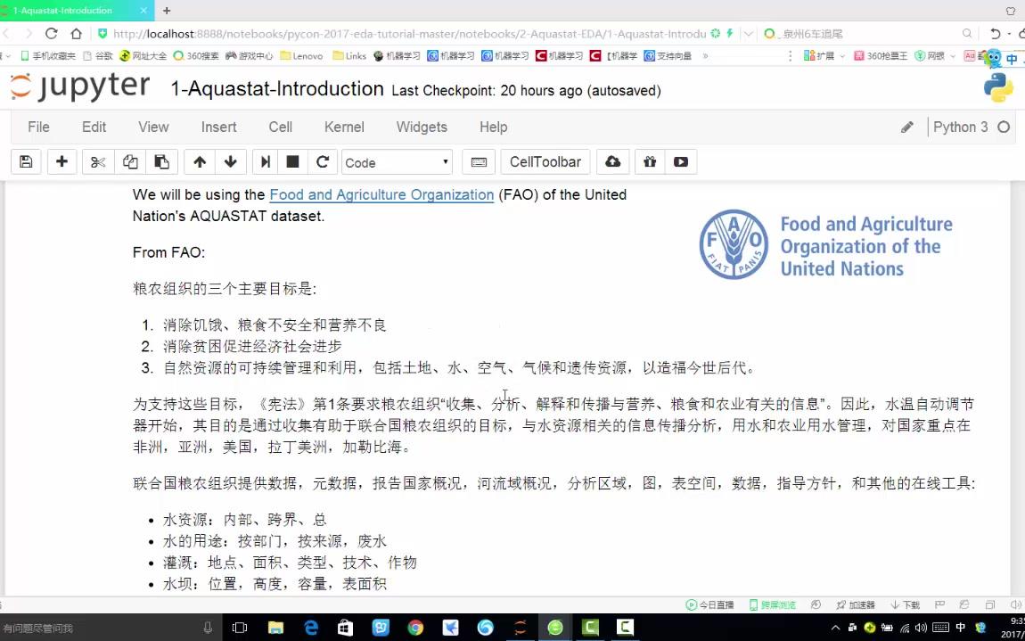 机器学习第三阶段:机器学习案例实战(10)——探索性数据分析-农粮...