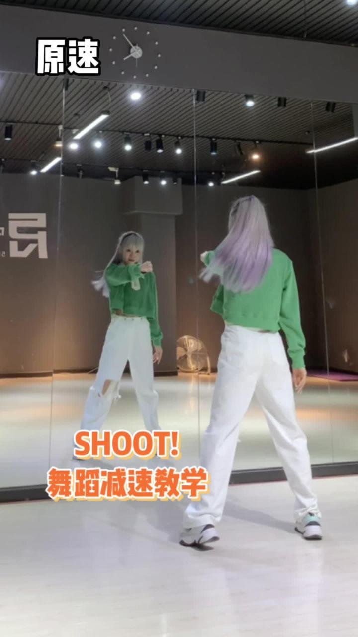 重发了~这回音乐是对的后面有教学#itzy #shoot #今日份舞蹈打卡 #...