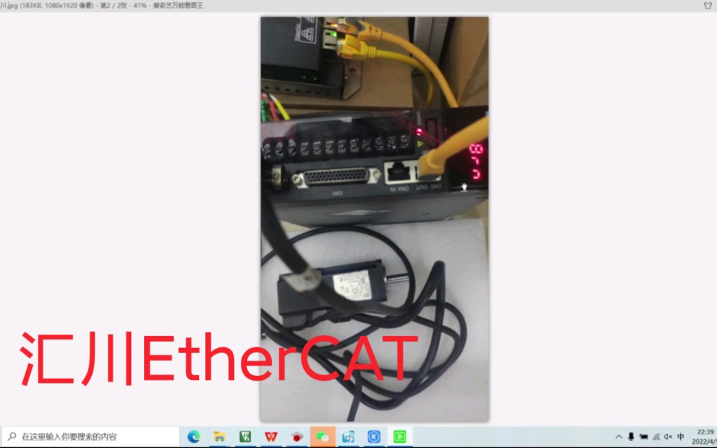 28.CODESYS控制器连接驱动汇川EtherCAT总线伺服电机