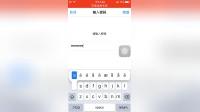 苹果手机密码设置怎样更安全