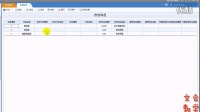 【文会教学】用友U8 V12.0教学视频(第69讲)-存货核算系统科目设置