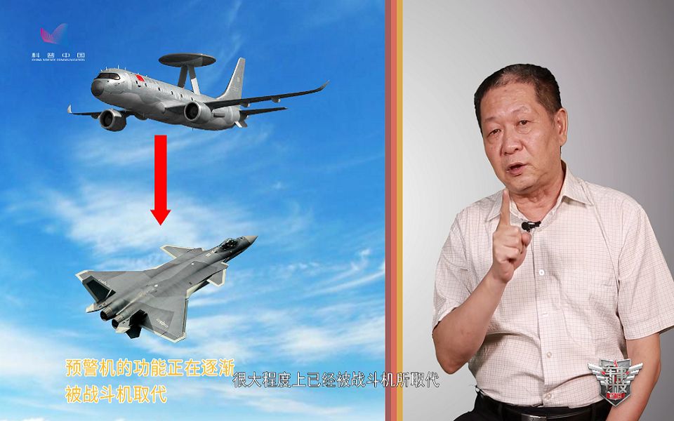 《战斗机新定义》⑤未来战机将采用何种探测技术?