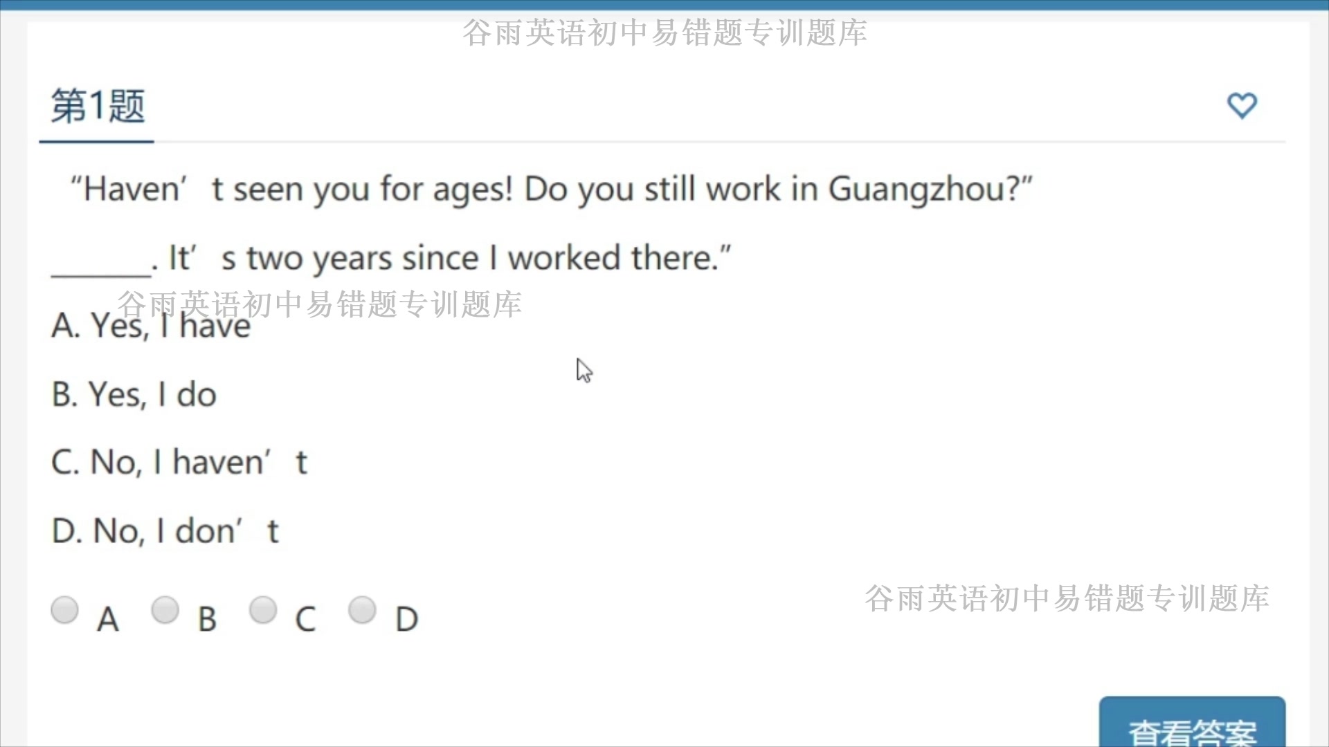 初一英语学习be动词的练习题be动词练习题非谓语动词练习题