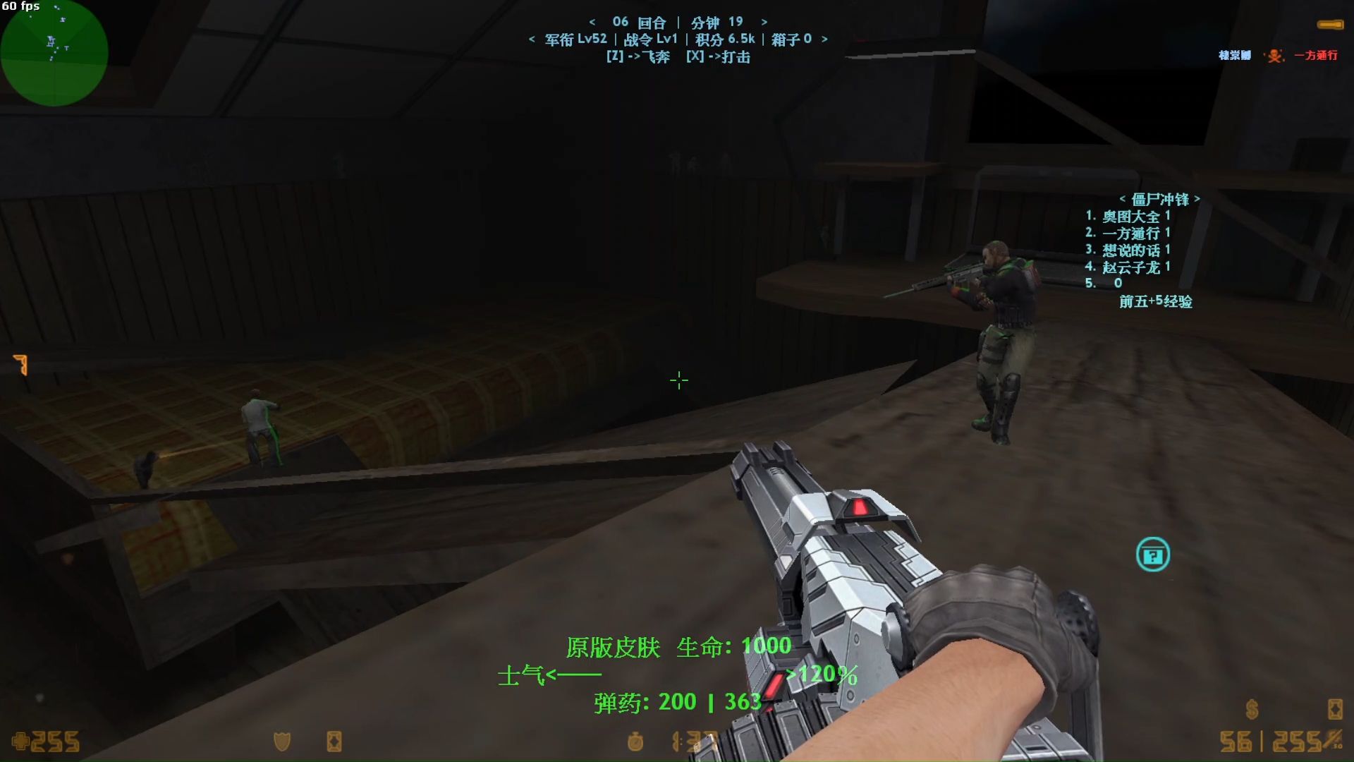 【CS1.6生化狂潮3】新地图-巨人卧室游玩