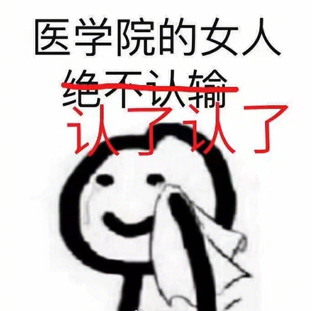 大迪大D哒滴 