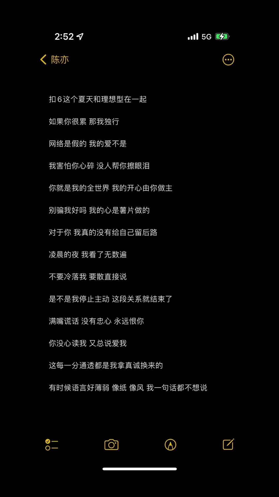 你就是我的全世界 我的开心由你做主