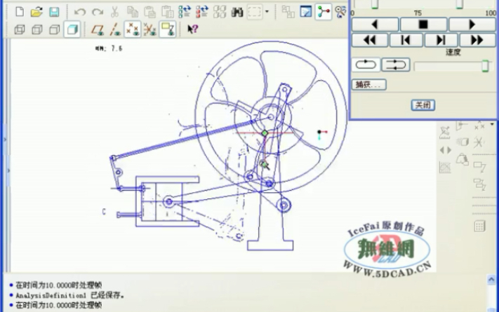 简单发动机的运动学模拟