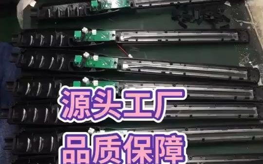 led紫外线消毒棒 手持紫外线消毒灯杀菌灯 便携式UVC杀菌棒