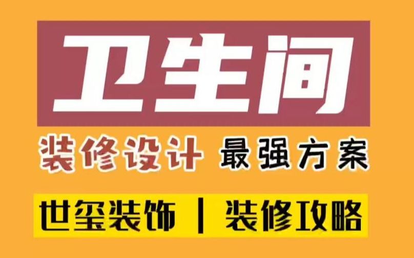 ...间怎样装修实用空间更大?长沙世玺装修装饰公司分享最佳设计方案!