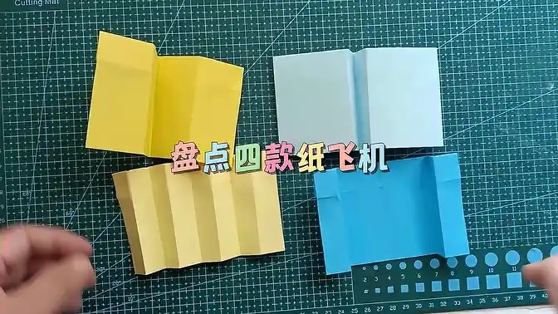 盘点四款简单易折的纸飞机折纸教程,正方形纸折纸飞机折法教程