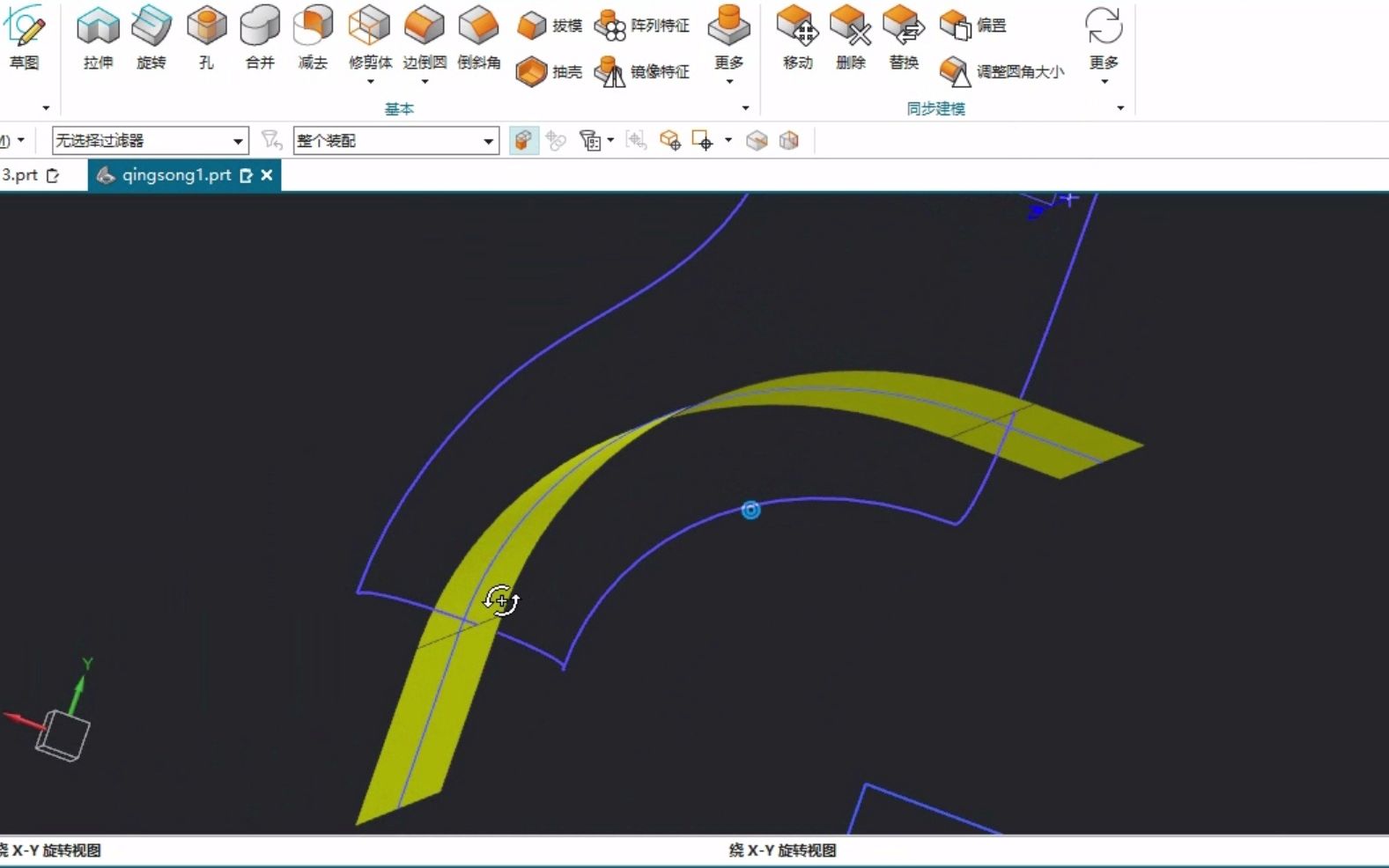 UG高级曲面教程:五边面的补面方法,百分之九十九的设计师都不知道的...