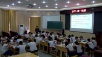苏教版小学数学四年级上册《解决问题的策略练习》获奖课教学视频