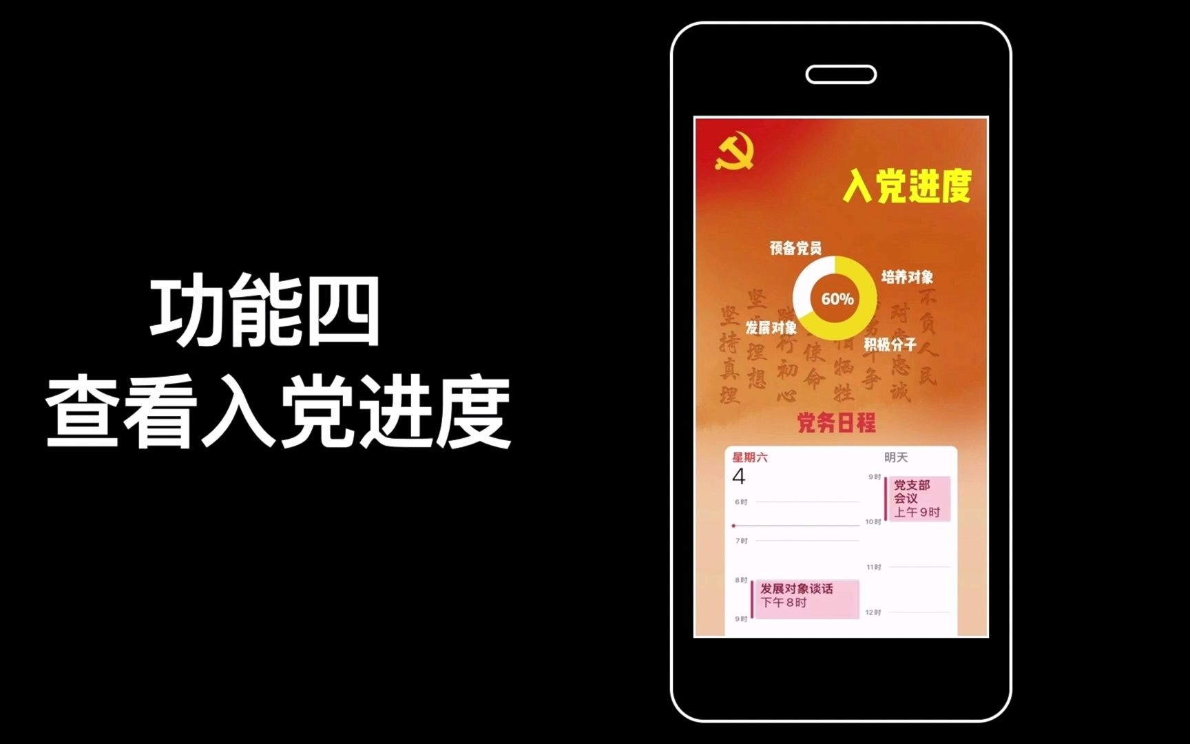 用Apple的方式打开参赛小程序_建党100周年小程序设计大赛