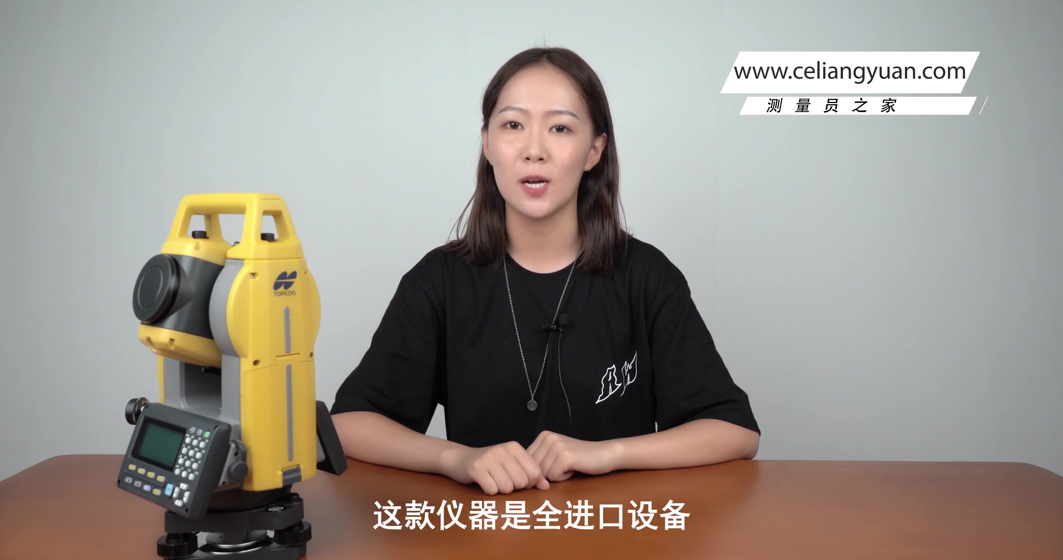 测量员APP与拓普康GM系列全站仪的联机使用